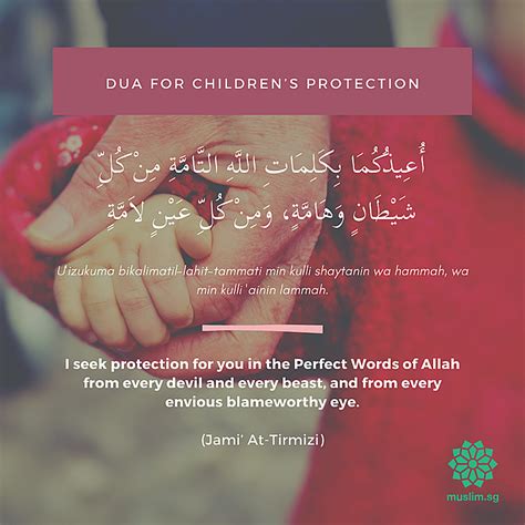 Prayer In Islam For Protection