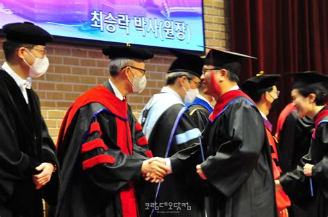 고려신학대학원 제77회 학위 수여식 목회학석사 83명 졸업
