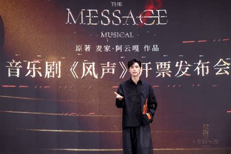 开票1小时售罄16场，阿云嘎《风声》9月亮相西岸音乐剧老鬼舞台