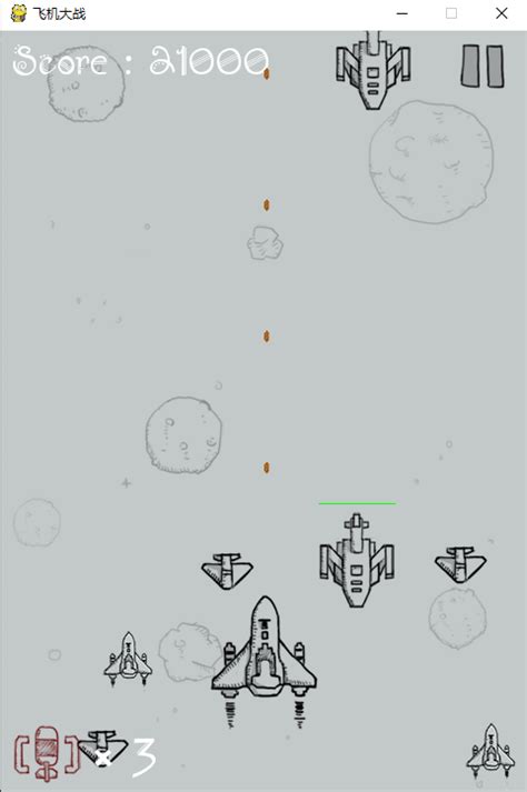 Python3 Pygame实现飞机大战游戏（免费完整项目） 南柯树下 博客园