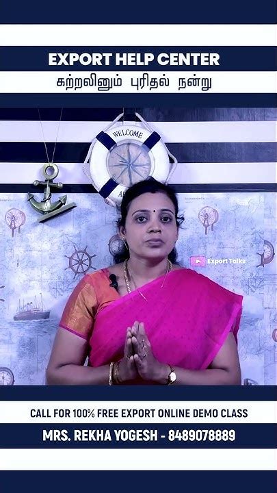 Export Business Tips In Tamil Export Help Center Export Talks Youtube
