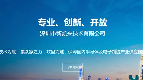 【校招vip】新凯来java后端秋招面经 校招vip