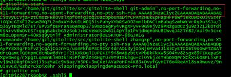 使用gitolite管理git权限 csdn博客