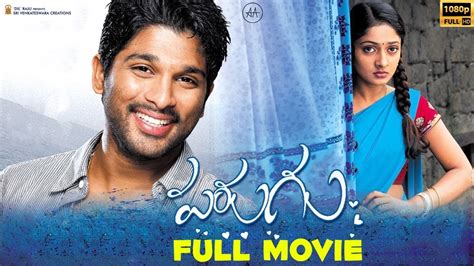 Allu Arjun Parugu