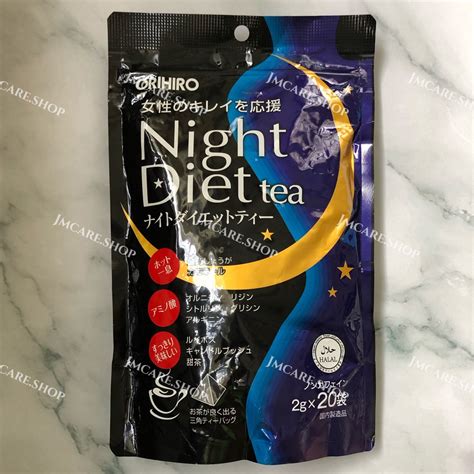 Orihiro Night Diet Tea Food And Drinks Other Food And Drinks On Carousell
