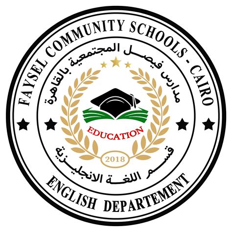 Faysel Community School Altagseem Althani Branch