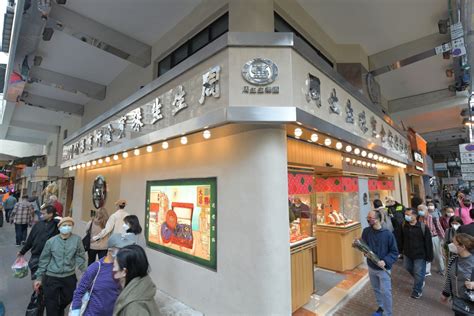 周生生│历经三代掌舵人 赞公司管理人性化 老臣子刘克斌：返工半年已肥咗好多 星岛日报