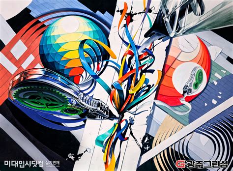 기초디자인 2022 상반기 품평회 건국대 커뮤니케이션디자인 광주 그린섬 미술학원 미술학원 작품갤러리 실기연재