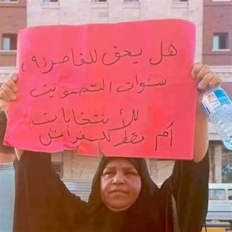 This Iraqi Woman Is Holding A Sign That Questions Whether A Minor Aged 9 Has The Right To Vote