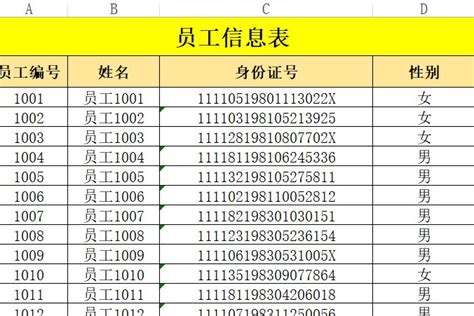 Excel:iseven或isodd函数判断奇偶数的实例应用 知乎 Excel:iseven或isodd函数判断奇偶数的实例应用 知乎