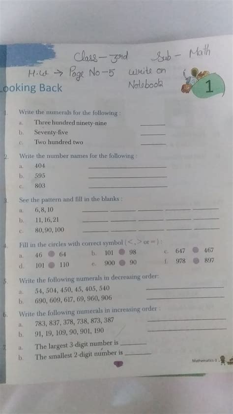 Class 3rd Maths Pooja Modern School