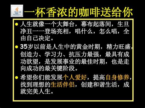 第1章创建java开发环境word文档免费下载亿佰文档网 第1章创建java开发环境word文档免费下载亿佰文档网