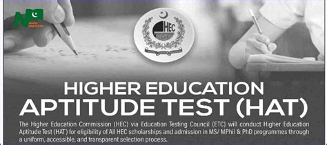 Hec Announced Schedule For Higher Education Aptitude Test Hat 2025