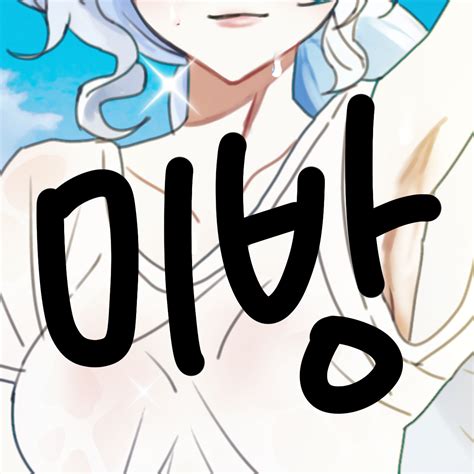 바다에 놀러 간 푸리나 Genshin Impact Hoyolab