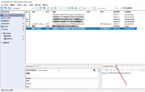 论文插入参考文献神器——endnote（包括endnotex9安装和破解） 将文献插入文档必须得下载文献插入软件吗 csdn博客