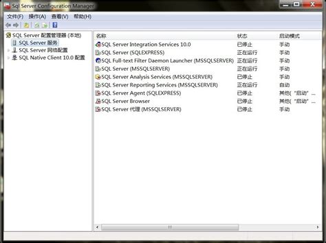 Sql2008配置管理工具服务显示远程过程调用失败 Csdn博客 Sql2008配置管理工具服务显示远程过程调用失败 Csdn博客