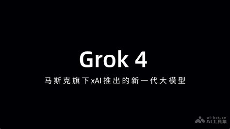 ai酱 ai聊天应用，二次元风格的多语言实时对话 ai工具集