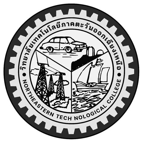 วิทยาลัยเท วิทยาลัยเทคโนโลยีภาคตะวันออกเฉียงเหนือ ขอนแก่น