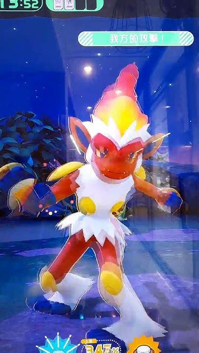 烈焰猴 近身戰 加傲樂 Youtube