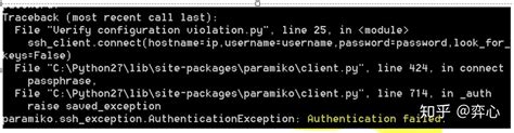 网络工程师的python之路 初级篇 知乎