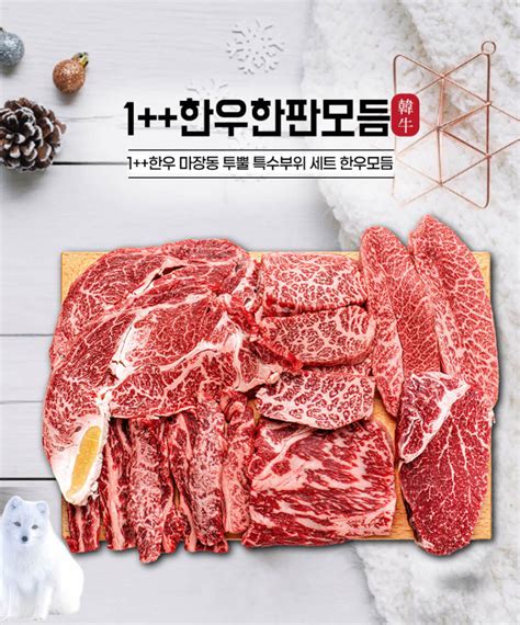 Taeyoungmeatproducts6688332252