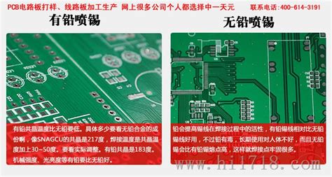 Pcb样板公司线路板打样快速pcb抄板打样图片高清图细节图 河南中一天元电子设备有限公司 维库仪器仪表网 Pcb样板公司线路板打样快速pcb抄板打样图片高清图细节图 河南中一天元电子设备有限公司 维库仪器仪表网