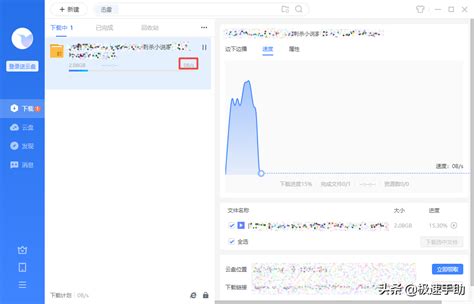迅雷下载速度为 是怎么回事怎么解决 拼客号