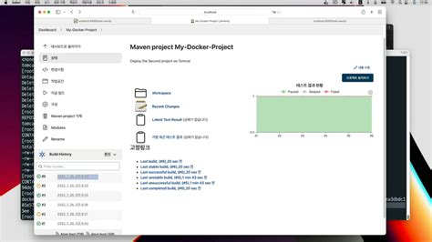 jenkins를 이용한 ci cd pipeline 구축 강의 dowon lee 인프런