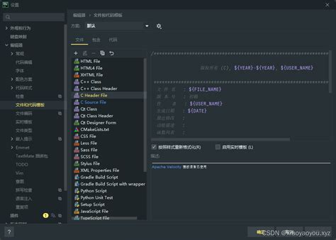clion常用插件及c文件模板配置 clion插件 csdn博客