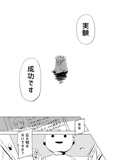 Original Drawn By Avogado6 Danbooru