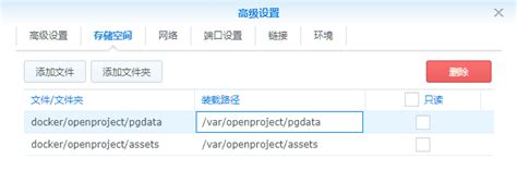 领先的项目协作管理软件openproject csdn博客
