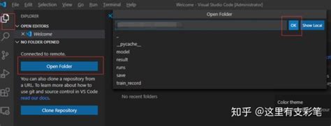 使用vscode连接远程服务器的配置方法vscode Hostname User Csdn博客