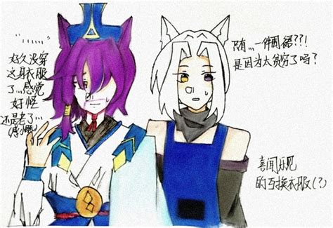 【同人图】紫铁双人摸鱼 湫求最新章节 免费小说 全文免费阅读 湫求作品 话本小说网