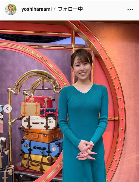TBS良原安美アナ体のラインくっきりワンピース姿で色モノを着るとそわそわする 女子アナ写真ニュース 日刊スポーツ