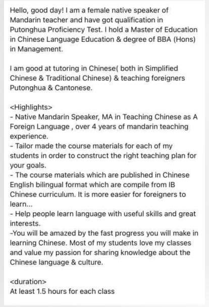 中文專科補習 Dse中文 Ib中文 普通話 小六中文呈分試 中文老師 Tutoring Dse Chinese Ib Chinese A Ib Chinese B Putonghua