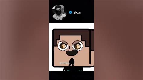 ابو الرود فحٍرها🤯 ميمز Youtube