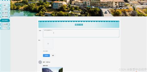 java vue计算机毕设大学生心理健康咨询预约系统的设计实现【开题 程序 论文 源码】 csdn博客