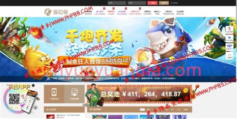 客拉客2完整源码前后端源码手机端工程文件可编译 尊悦源码网