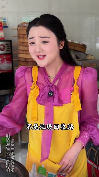 女乞丐偷馒头被追打，董事长踢她付了！drama 正能量 董事长 Youtube