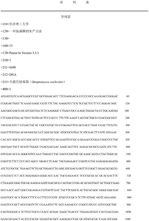Method For Producing Trehalose Eureka Patsnap