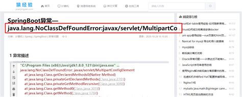 html h1 中长英文字符串不能换行溢出元素的问题解决方法 网者多