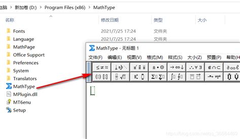 mathtype 遇到问题 用于创建此对象的程序是equation csdn博客
