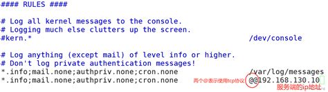 linux日志 csdn博客