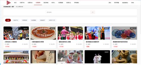 基于springboot vue的非遗文化传播管理系统（websocket即时通讯、协同过滤算法、支付宝沙盒支付、可分享链接、功能量非常大