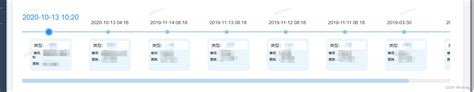 横向时间轴的代码实现,亲测可行时间轴代码 Csdn博客 横向时间轴的代码实现,亲测可行时间轴代码 Csdn博客