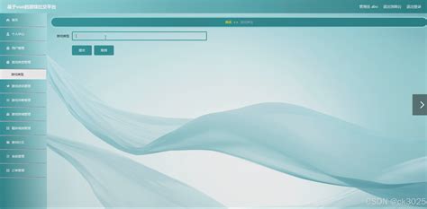 springboot基于vue的游戏社交平台dj767 springboot vue游戏社交平台 csdn博客