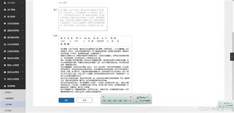 Java计算机毕业设计诊所预约系统(开题程序论文) Csdn博客 Java计算机毕业设计诊所预约系统(开题程序论文) Csdn博客