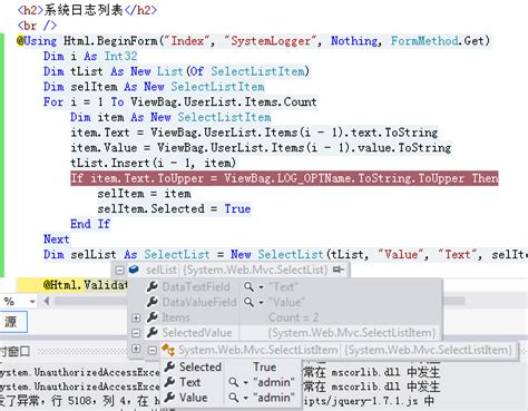C datatable 分组排名次并列排名 站长资源库