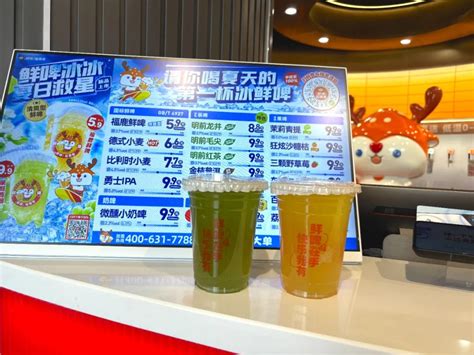 精酿66元斤，一个月开200店，河南又杀出细分赛道黑马！ Foodtalks全球食品资讯